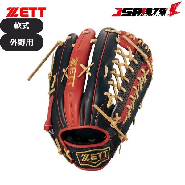 【楽天市場】【翌日出荷】【送料無料】ZETT ゼット 軟式グラブ プロステイタス ブラック×レッド 外野手用 右投げ 野球 野球用品 brgb32547：JSP1975 楽天市場店