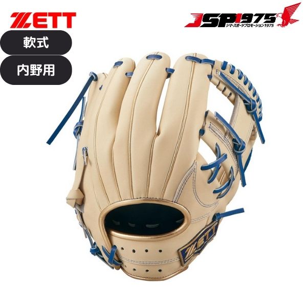 【楽天市場】翌日出荷 送料無料 ZETT ゼット 軟式 ネオステイタスVLシリーズ 二塁手 遊撃手用 右投用 パステルブラウン×ロイヤルブルー 軟式野球 brgb31440：JSP1975 楽天市場店