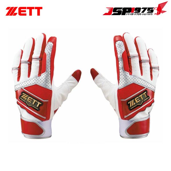 【楽天市場】翌日出荷 送料無料 ゼット ZETT バッティンググラブ(両手用)野球 ソフト バッティング グローブ ホワイト×レッド Sサイズ BG18012：JSP1975 楽天市場店