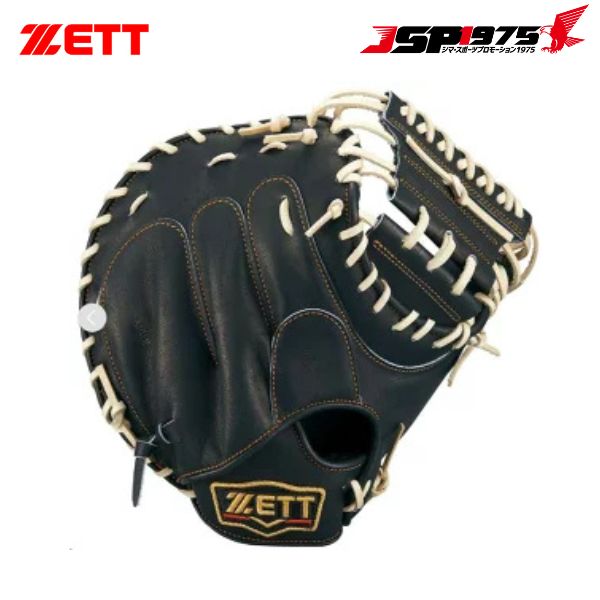 【楽天市場】翌日出荷 送料無料 ZETT ゼット 軟式 キャッチャーミット プロステイタス 縦型ポケット深め 右投用 ブラック×パステルブラウン 野球 BRCB30282：JSP1975 楽天市場店