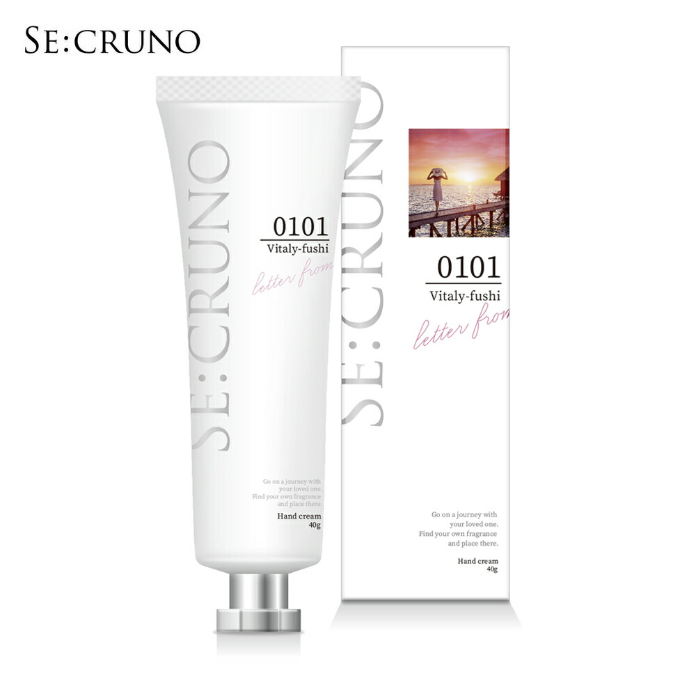【楽天市場】※[シークルーノ スムースハンドクリーム 0101 40g（ヴィタリーフシ）]：コスメとタオルの専門店 MOREAGE