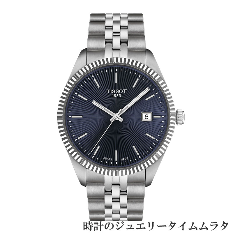 【楽天市場】ティソ腕時計 TISSOT ティソ バラード メンズ腕時計 tissot T156.410.11.041.00 ブルー文字盤 クォーツ ケース径40ミリ 10気圧防水 フォーマル ...