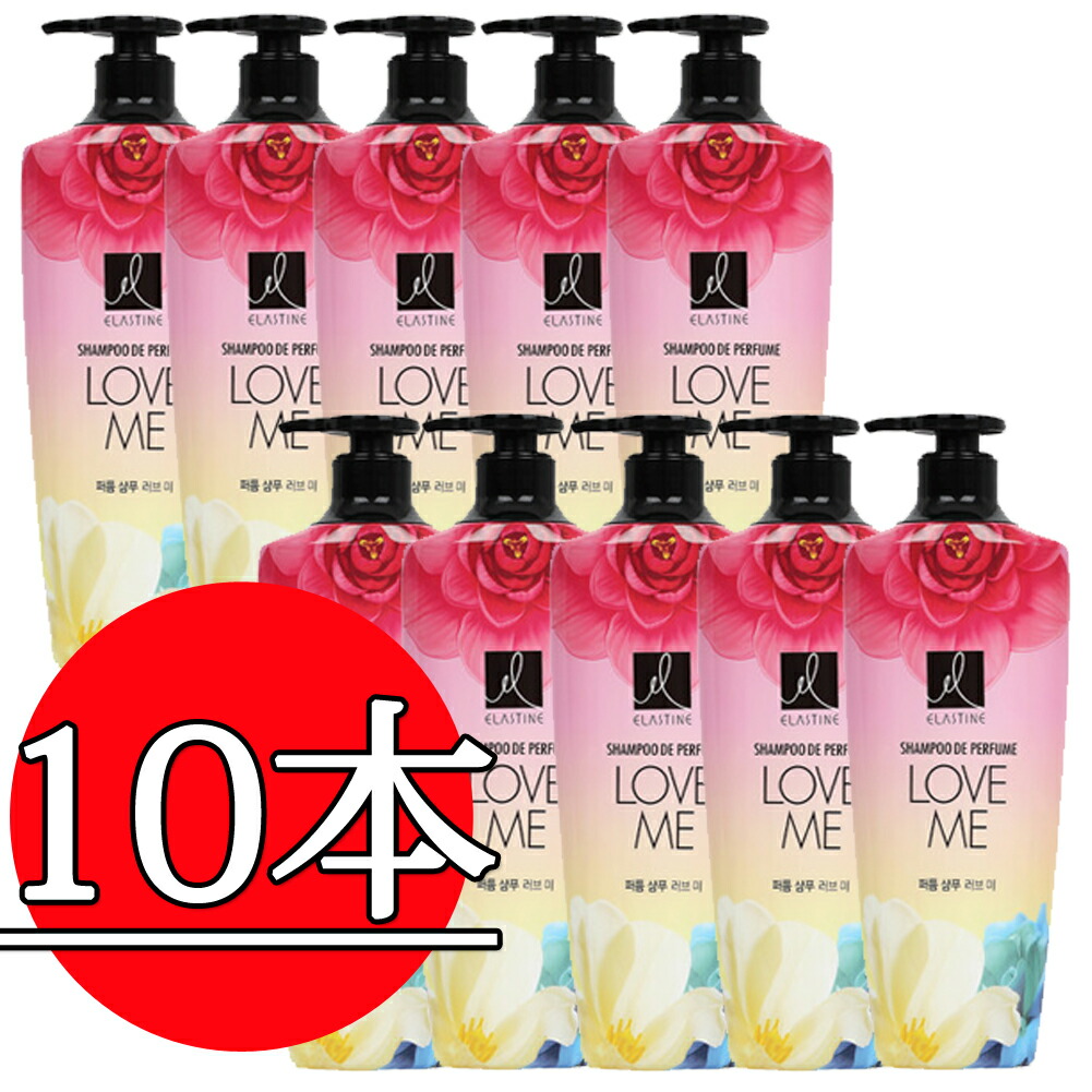 【楽天市場】エラスティンラブミーシャンプー600ml*10本 / Elastine Love Me/10本 SET：JTRADE SHOP