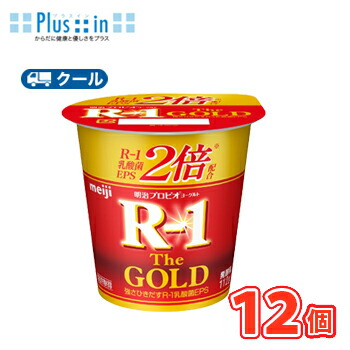 【楽天市場】明治 プロビオヨーグルト R-1 The GOLD ゴールド(112g×12個)【クール便】 食べる ヨーグルト 明治特約店：プラスイン