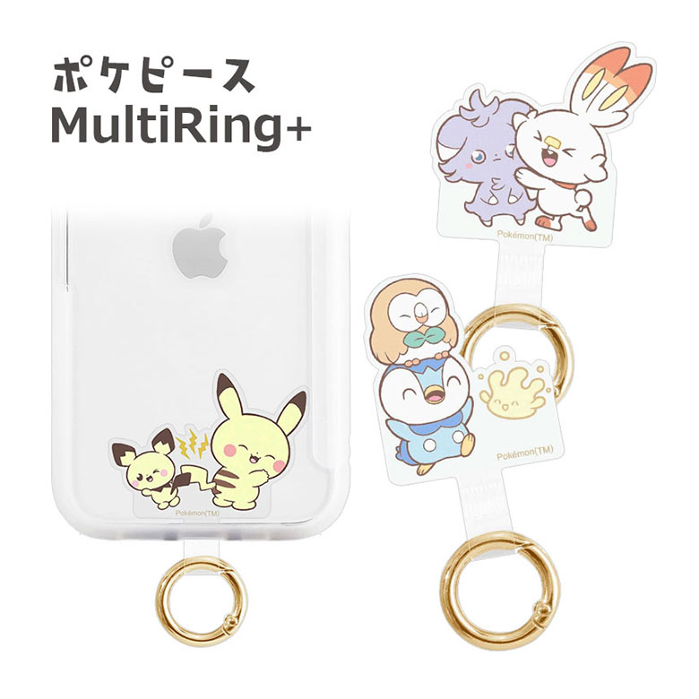 【楽天市場】ポケピース マルチリングプラス スマートフォンリング スマホケースに挟むだけ クリア 透明 ストラップホルダー リング スマホ ...