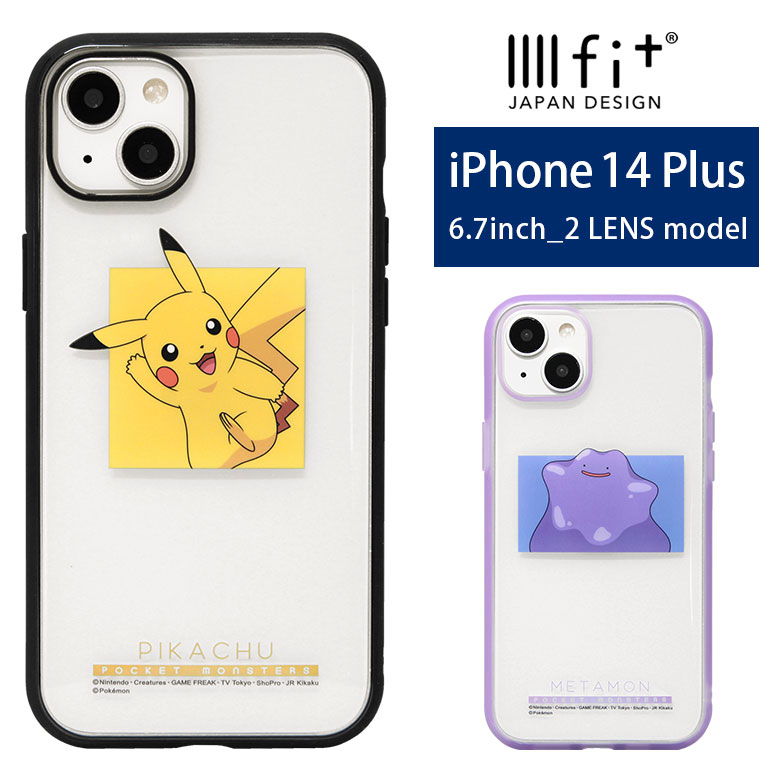 【楽天市場】ポケットモンスター IIIIfit Clear iPhone 14 Plus クリアケース ポケモン グッズ アニメ スマホケース iPhone 14plus ケース カバー ...