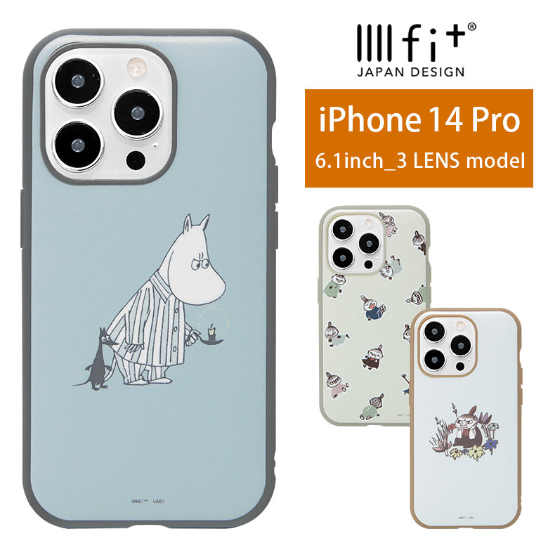 【楽天市場】(マラソン期間限定クーポン配布！) ムーミン IIIIfit iPhone 14 Pro ケース MOOMIN グッズ スマホケース iPhone14 Pro カバー ジャケット ...