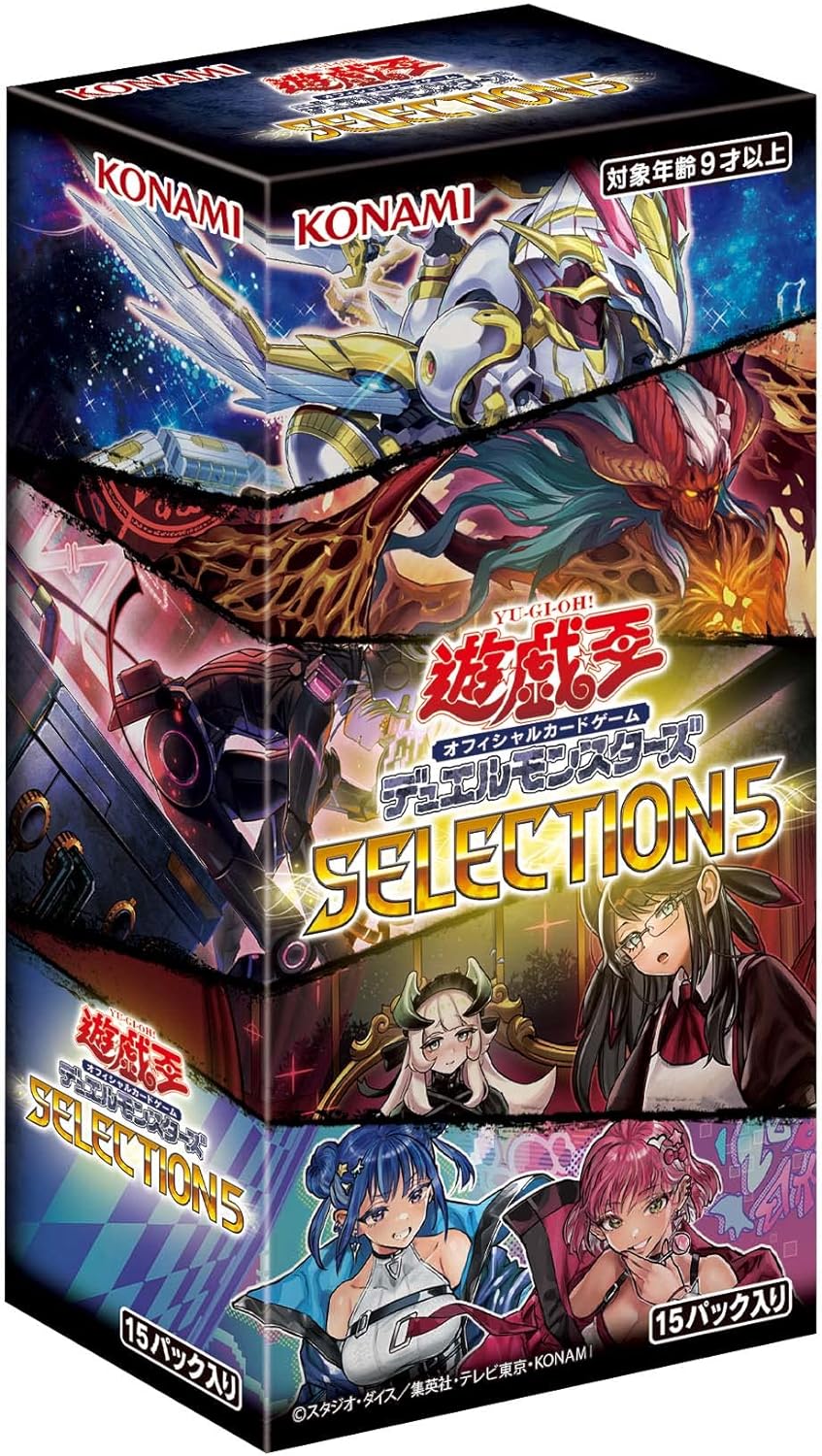 【楽天市場】遊戯王OCG SELECTION 5：JUGEM 楽天市場店