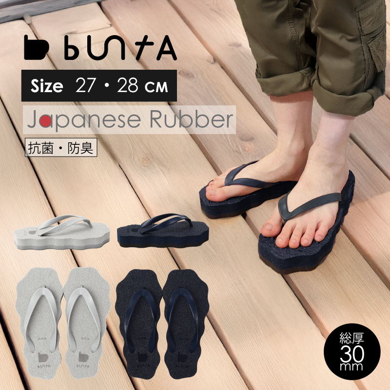 【楽天市場】\最大20倍ポイントキャンペーン・11/16迄／ サンダル メンズ レディース シューズ ビーチサンダル ビーサン b-sandal rough 痛くない 日本製 男女兼用 ...