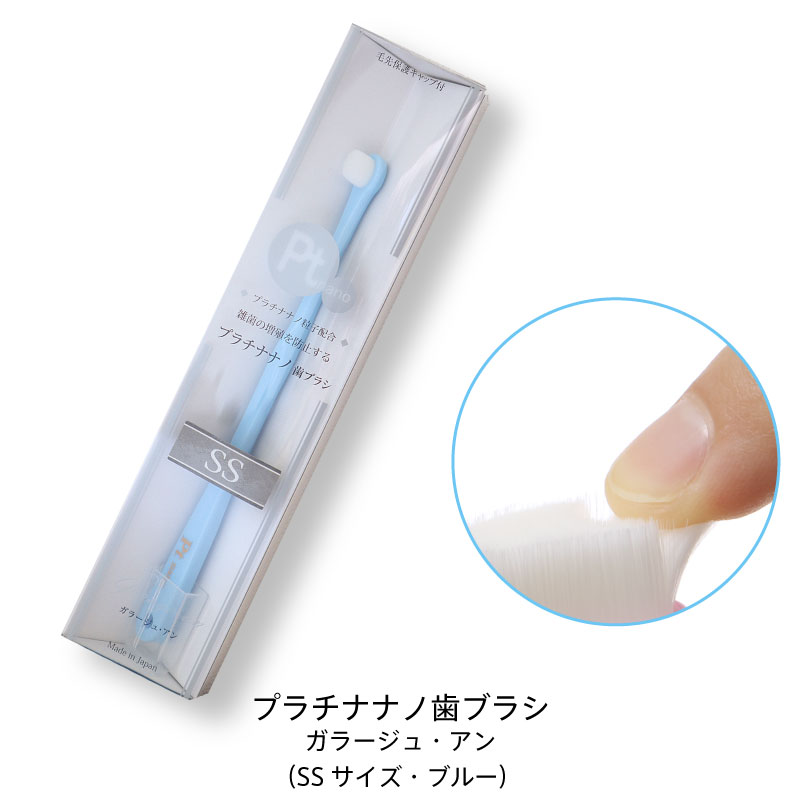 【楽天市場】\最大20倍 ﾎﾟｲﾝﾄｷｬﾝﾍﾟｰﾝ・10/9 1:59迄／ バイオエポック プラチナナノ manmou 幼児用 子供用 仕上げ用 歯ブラシの概念を変える、20,000本の超極 ...