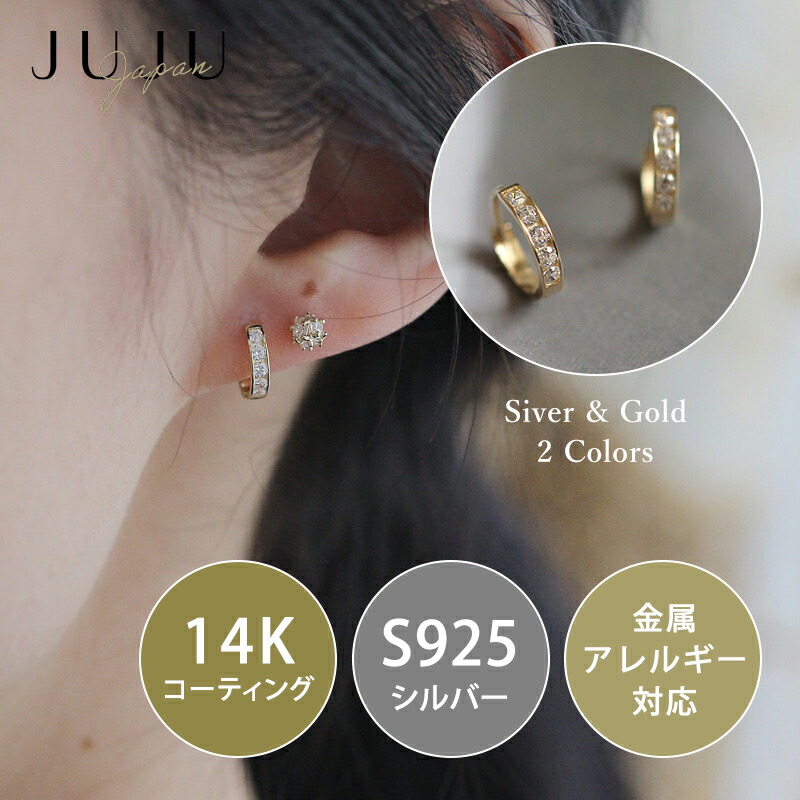【楽天市場】ピアス ラインストーン ミニピアス レディース s925シルバー 14Kコーティング 14K s925シルバー s925 金属アレルギー対応 ジルコン ジルコニア ゴールド ...