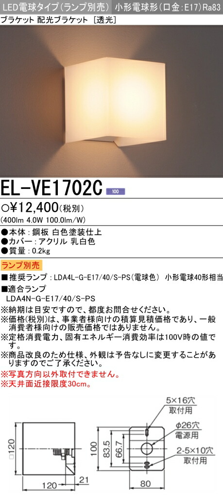【楽天市場】【最大81％OFF】 三菱 EL-VE1702C：住環境のライフハック