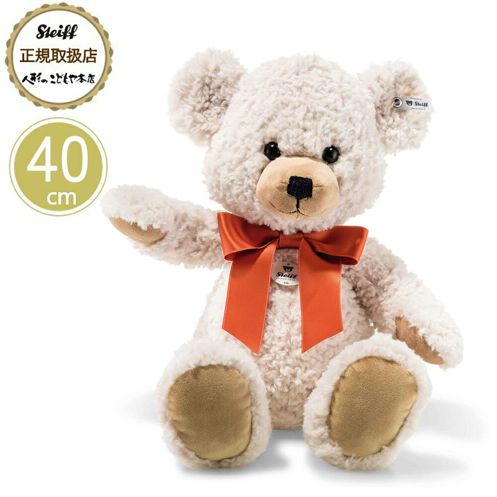 【楽天市場】シュタイフ steiff テディベア リリー 40cm 正規取扱店 プレゼント 贈り物 ギフト 誕生日 出産 御祝 記念日 ...
