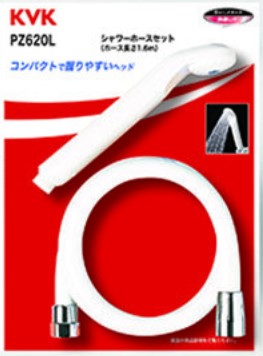 【楽天市場】≪KVK PZ620L≫ STシャワーヘッド＆ホース ホワイト 1.6m【MY】 ：JUKI STYLE STORE