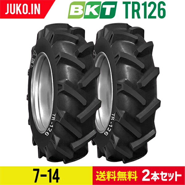 【楽天市場】トラクター タイヤ 7-14 4PR チューブタイプ 2本セット BKT TR126：JUKO．IN 楽天市場店
