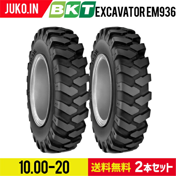 【楽天市場】エクスカベーター用タイヤ|10.00-20 PR16 Excavator EM936 チューブタイプ|BKT 2本セット：JUKO ...