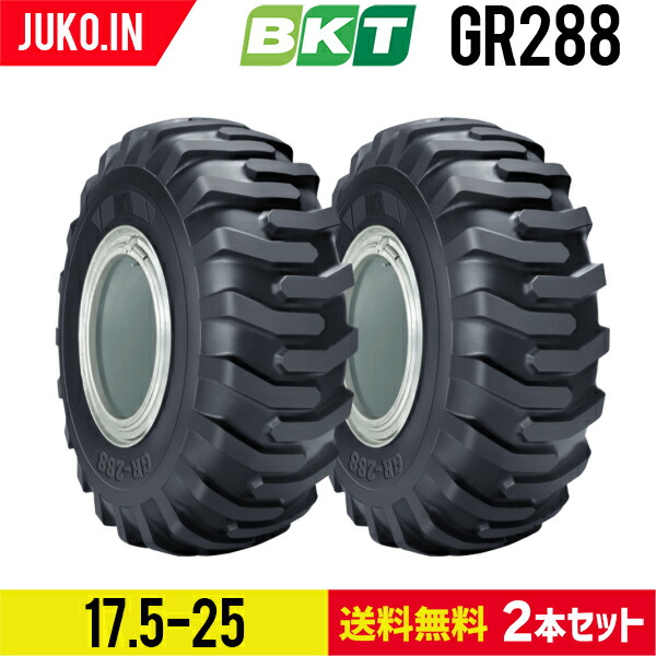 【楽天市場】タイヤショベル・ホイールローダー用タイヤ 17.5-25 PR12 GR288 チューブレス|BKT 2本セット：JUKO．IN ...