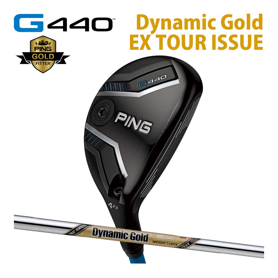 【楽天市場】ピン PING G440 ハイブリッド ユーティリティ ダイナミックゴールド ツアー イシュー DG EX TOUR ISSUE DynamicGold カスタム可 日本仕様 ...