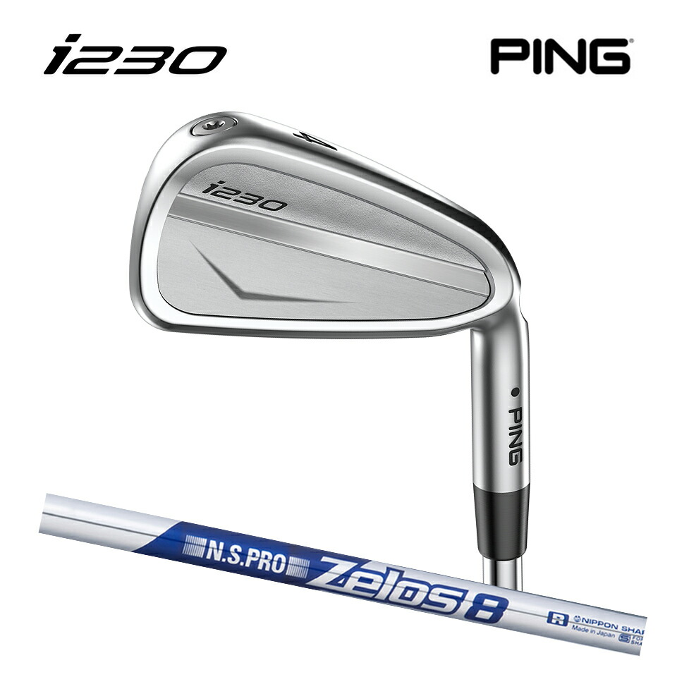 【楽天市場】PING ピン ゴルフ i230 アイアン N.S PRO ZELOS 8 ゼロス スチール 単品 (左右・ロフト選択) 日本仕様：JUKO．IN 楽天市場店