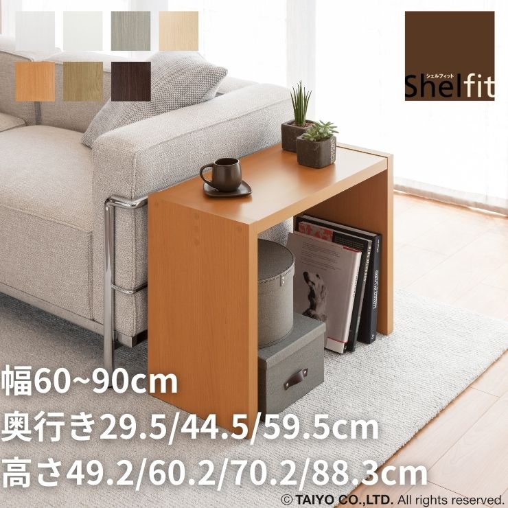 楽天市場】受注生産 電動昇降デスク Holis -ホリス- 幅120cm 楽天市場】受注生産 電動昇降デスク Holis -ホリス- 幅120cm