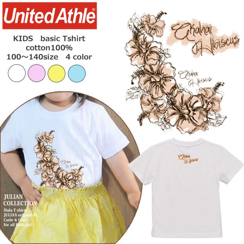 【楽天市場】*手書き風 大人シックなプリント*キッズベーシック半袖Tシャツ綿100％【100/110/120/130/140子供ジュニア ...