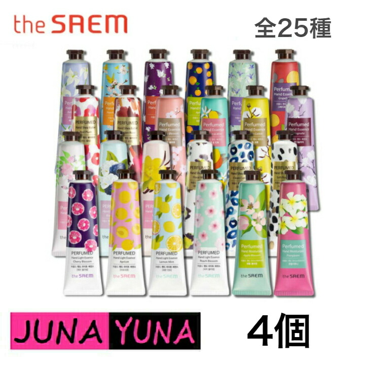 【楽天市場】【送料無料】ハンドクリーム The Saem ザセム パフュームドハンドクリーム 4個セット 30ml 25種 韓国コスメ コスパ最強 しっとり エッセンス 高保湿 香り 潤い