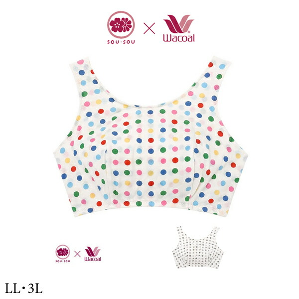 【楽天市場】ワコール 睡眠科学 ナイトアップブラ (SOU・SOU柄) YBX640 LL･3L【ナイトブラ】【ノンワイヤーブラ】：インナー ...
