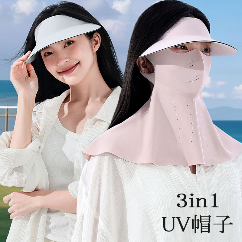 【楽天市場】uvカット帽子 マスク UV帽子 日焼け 防止 自転車 脱着可能 フェイスカバー テニス 2WAY 3WAY UVカット 接触冷感 ネックガード 通気性 蚊 防虫 日よけ 顔 帽子 ...