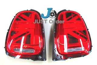 【楽天市場】純正新品【BMWミニ】F55/F56/F57 ユニオンジャック LED テールランプ 左右set：ジャストオーダー