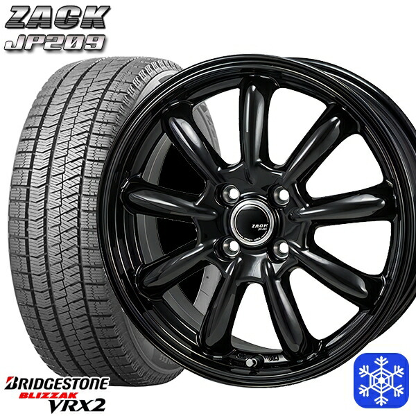 【楽天市場】【取付対象】155/65R14 N-BOX タント 2023～2024年製 ブリヂストン ブリザック VRX2 MONZA ZACK ザック JP209 14インチ 4.5J ...