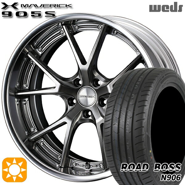 【楽天市場】【取付対象】245/40R20 99W XL ロードボス N906 Weds ウェッズ マーベリック 905S プレミアムシルバー ...