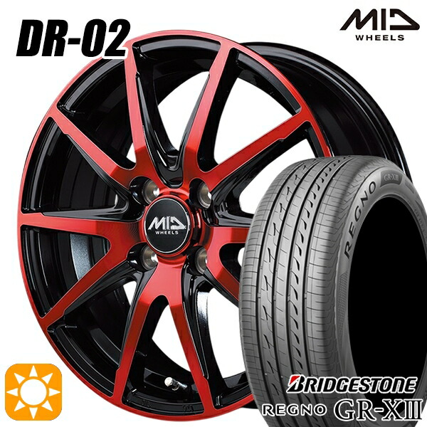【楽天市場】【取付対象】165/65R14 79S ブリヂストン レグノ GR-X3 MID シュナイダー DR02 ブラックポリッシュ＋レッドクリア 14インチ 4.5J 4H100 サマー ...