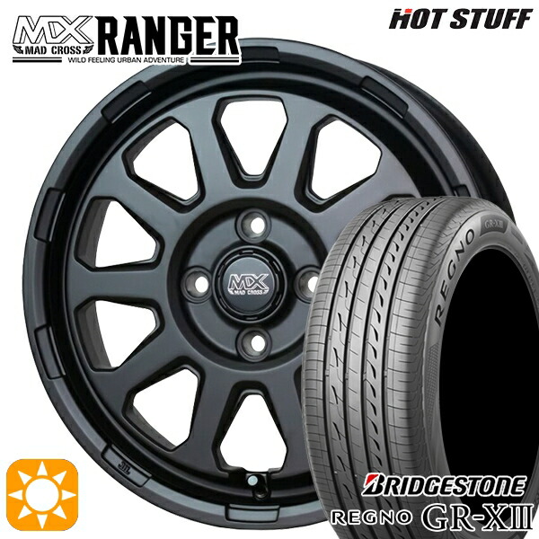 【楽天市場】【取付対象】165/55R15 75V ブリヂストン レグノ GR-X3 ホットスタッフ マッドクロス レンジャー マットブラック 15インチ 4.5J 4H100 サマータイヤ ...