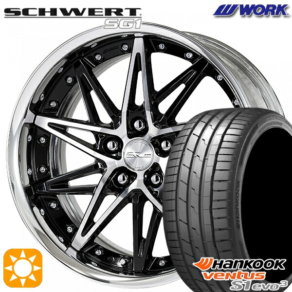 【楽天市場】【取付対象】225/35R19 88Y XL ハンコック veNtus S1 evo3 K127 WORK シュヴァート SG1 ブラックカットクリア 19インチ 7.5J ...