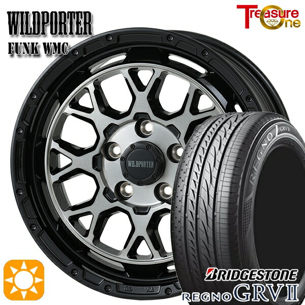【楽天市場】【取付対象】205/65R16 95H ブリヂストン レグノ GRV2 トレジャーワン ワイルドポーター ファンク WMC BP/BC 16インチ 7.0J 5H114.3 サマー ...