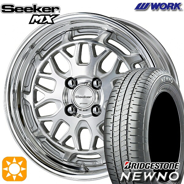 【楽天市場】【取付対象】195/55R16 87V ブリヂストン ニューノ WORK シーカー MX カットクリア 16インチ 6.0J ...