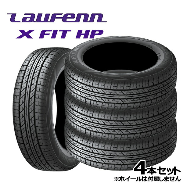 【楽天市場】215/60R17 102H ラウフェン X FIT HP (LA41) （Laufenn X FIT HP (LA41)） 新品 ...