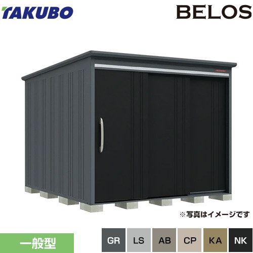 【楽天市場】[B-2530] BELOS B-series タクボ 物置 背面棚タイプ 扉タイプ：片引き 標準屋根 一般型 【送料無料】【大型重量品につき特別配送】【代引不可】：住宅設備専門 ...
