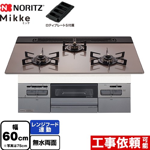 楽天市場】[N3WV6RWAP1SIEC-13A] Mikke ミッケ オートタイプ ノーリツ