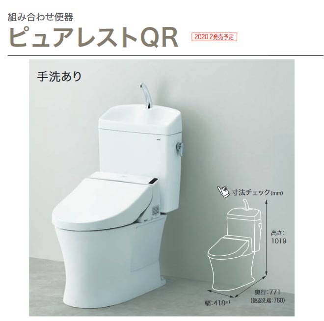 【楽天市場】[CS232B--SH233BA-NG2] TOTO トイレ 組み合わせ便器（ウォシュレット別売） 排水心：200mm ピュア ...