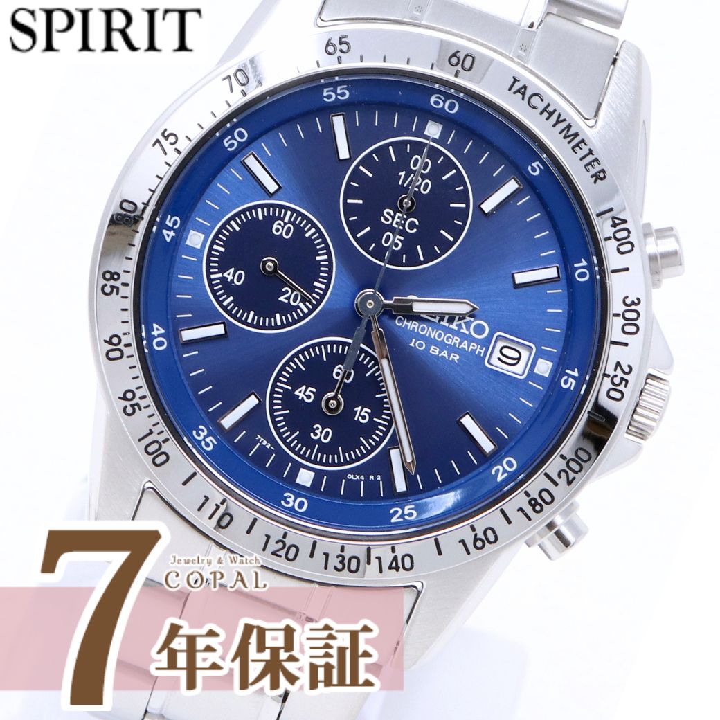【楽天市場】セイコー スピリット 腕時計 メンズ SBTQ071 クロノグラフ ブルー SEIKO：腕時計のCOPAL（コパル）