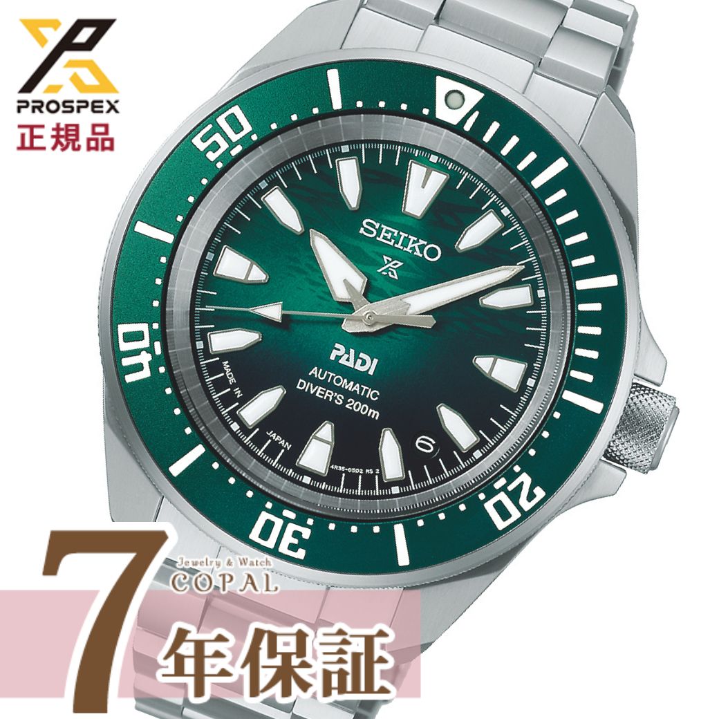 【楽天市場】【PROSPEXオリジナル特典付】 セイコー プロスペックス メンズ 腕時計 メカニカル ダイバースキューバ SBDY135 PADI Special Edition SEIKO ...