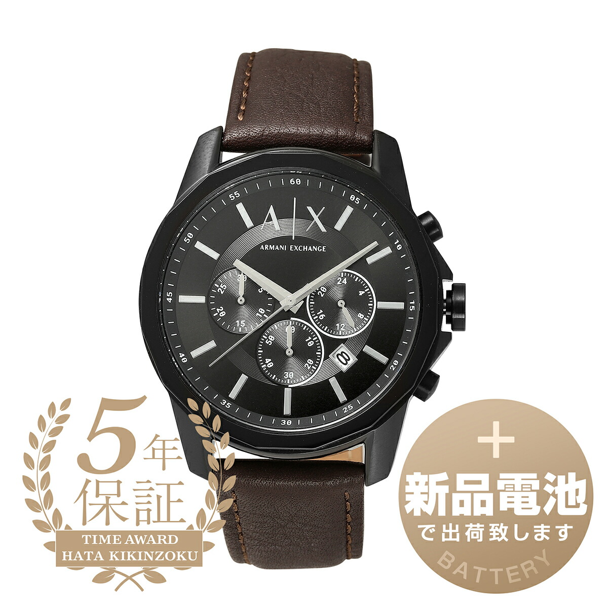 【楽天市場】【新品電池で安心出荷】 アルマーニエクスチェンジ バンクス 腕時計 ARMANI EXCHANGE BANKS AX1732 ...