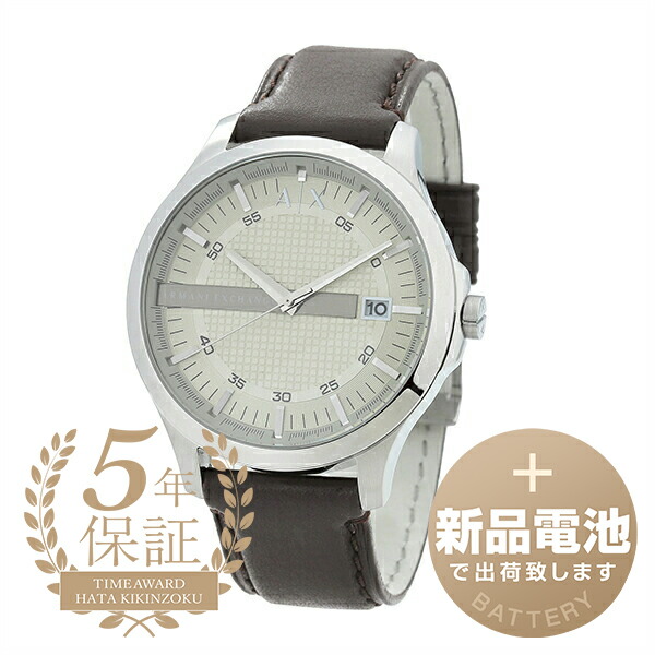【楽天市場】【新品電池で安心出荷】 アルマーニエクスチェンジ ハンプトン 腕時計 ARMANI EXCHANGE HAMPTON AX2100 ...