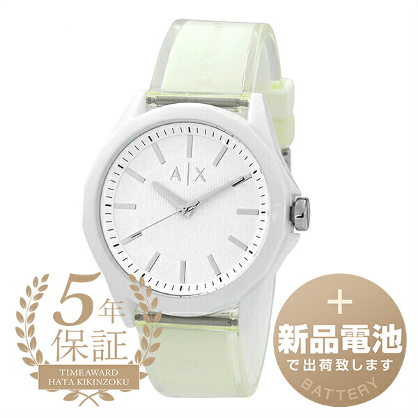 【楽天市場】【新品電池で安心出荷】 アルマーニエクスチェンジ ドレクスラー 腕時計 ARMANI EXCHANGE DREXLER ...