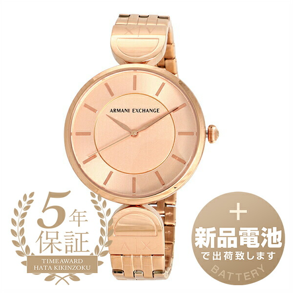 【楽天市場】【新品電池で安心出荷】 アルマーニエクスチェンジ ブルック 腕時計 ARMANI EXCHANGE BROOKE AX5328 ...