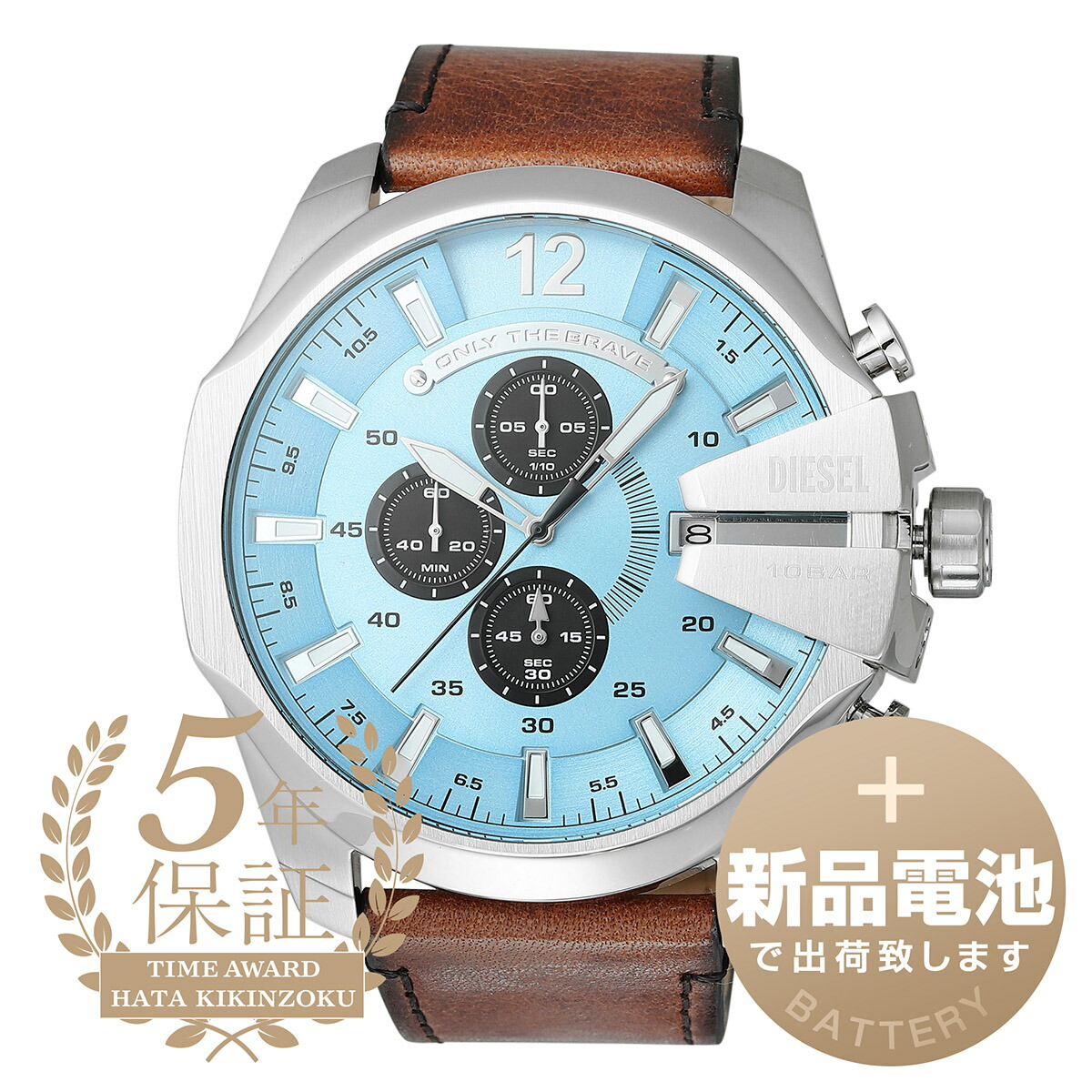 【楽天市場】【最大1万円OFF★楽天スーパーSALEクーポン対象】【新品電池で安心出荷】 ディーゼル メガチーフ 腕時計 DIESEL ...