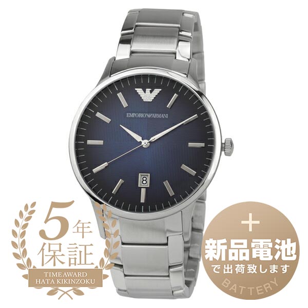 【楽天市場】【新品電池で安心出荷】 エンポリオアルマーニ レナート 腕時計 EMPORIO ARMANI RENATO AR11182 ブルー ...