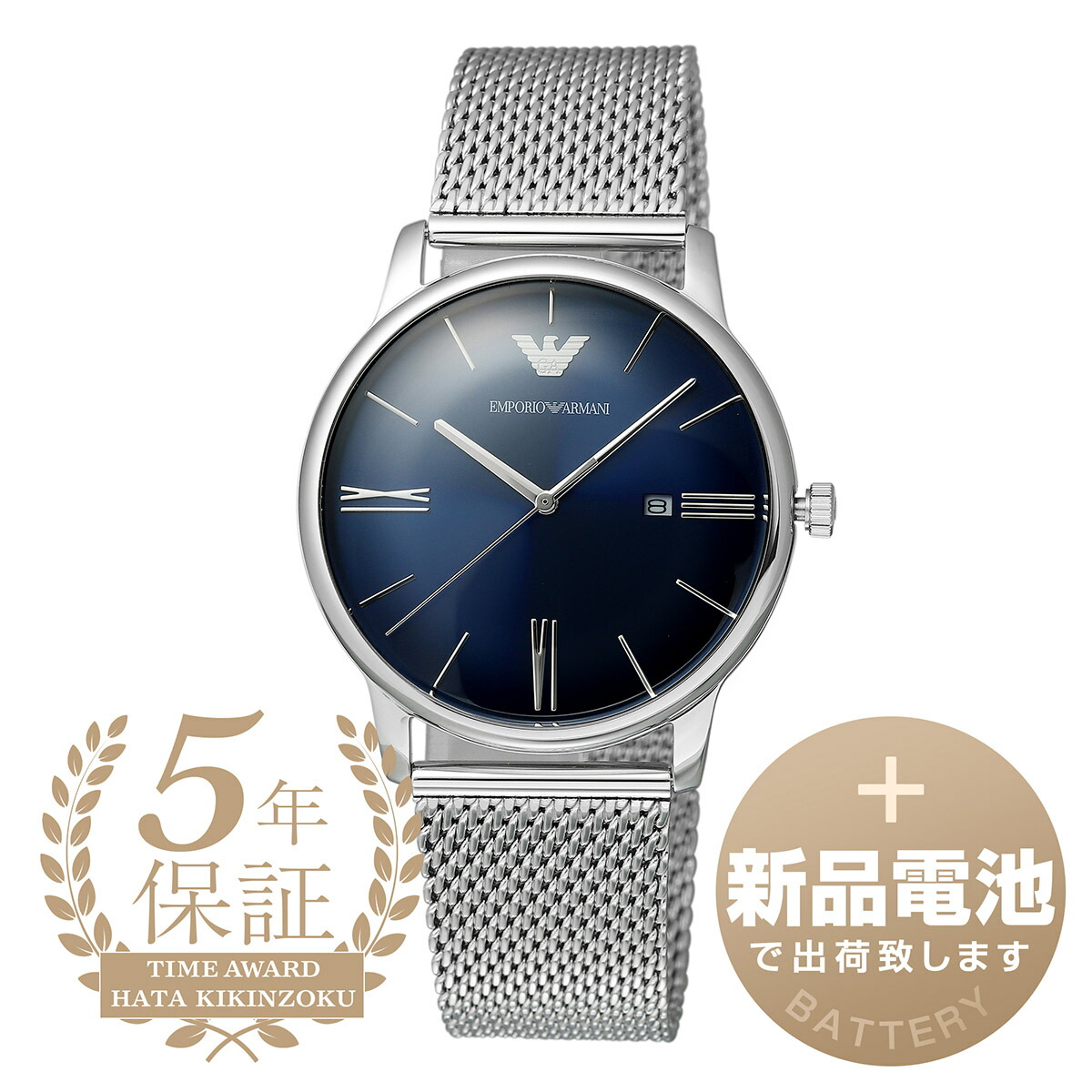 【楽天市場】【新品電池で安心出荷】 エンポリオアルマーニ ミニマリスト 腕時計 EMPORIO ARMANI MINIMALIST ...
