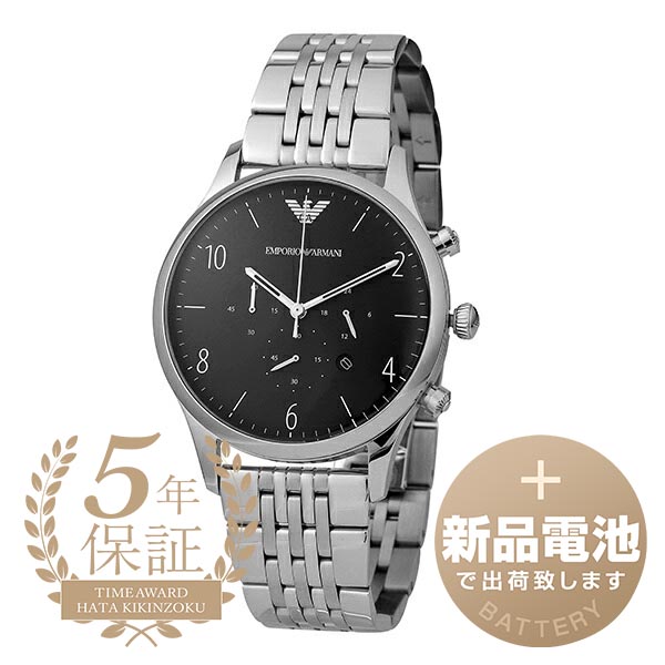 【楽天市場】【最大1万円OFF★楽天スーパーSALEクーポン対象】【新品電池で安心出荷】 エンポリオアルマーニ ベータ 腕時計 EMPORIO ...